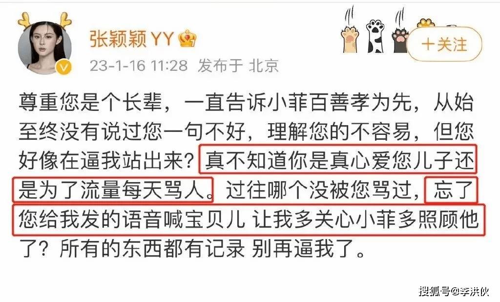 Are you going to separate from Zhang Lan? Wang Xiaofei's new brand Ma ...