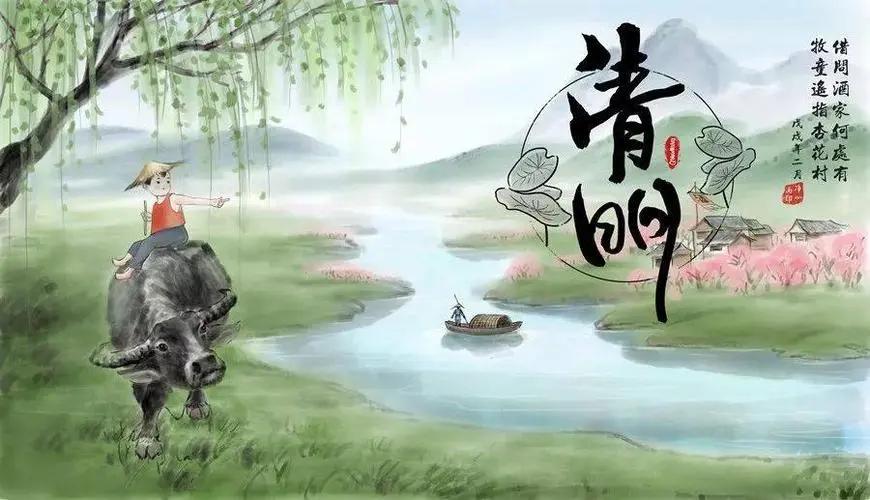 "Qingming" in Tang Poems and Song Poems - iNEWS