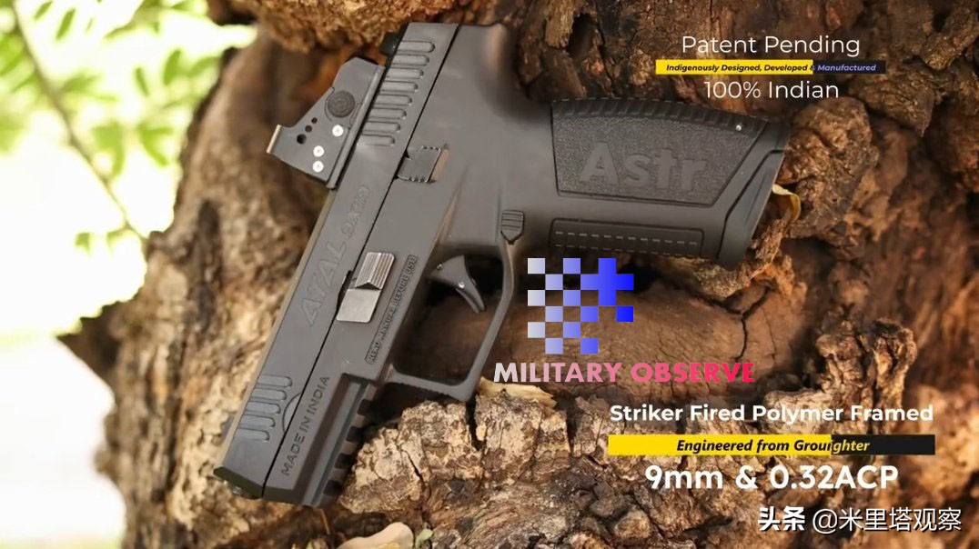 India's first domestic pistol ASTR - iNEWS