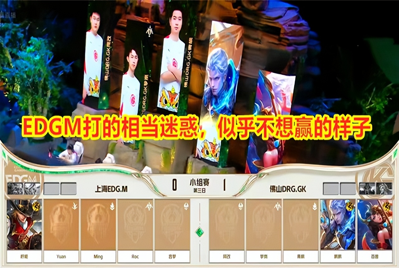 KPL and KGL interplay?TY took out Zhong Kui's help, and got a zero seal from MTG!EDGM may become ...