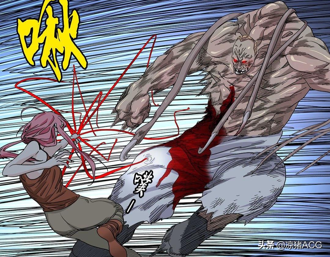 Under One Person 562: There are too many secrets in Lu Linglong, this ...