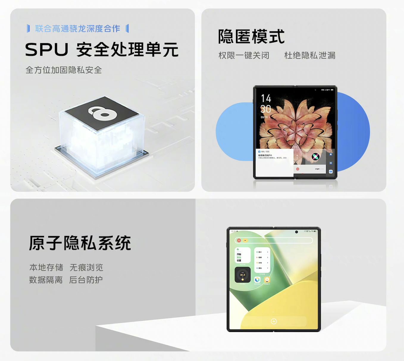 It is a folding flagship and a business assistant. The vivo X Fold+ has ...