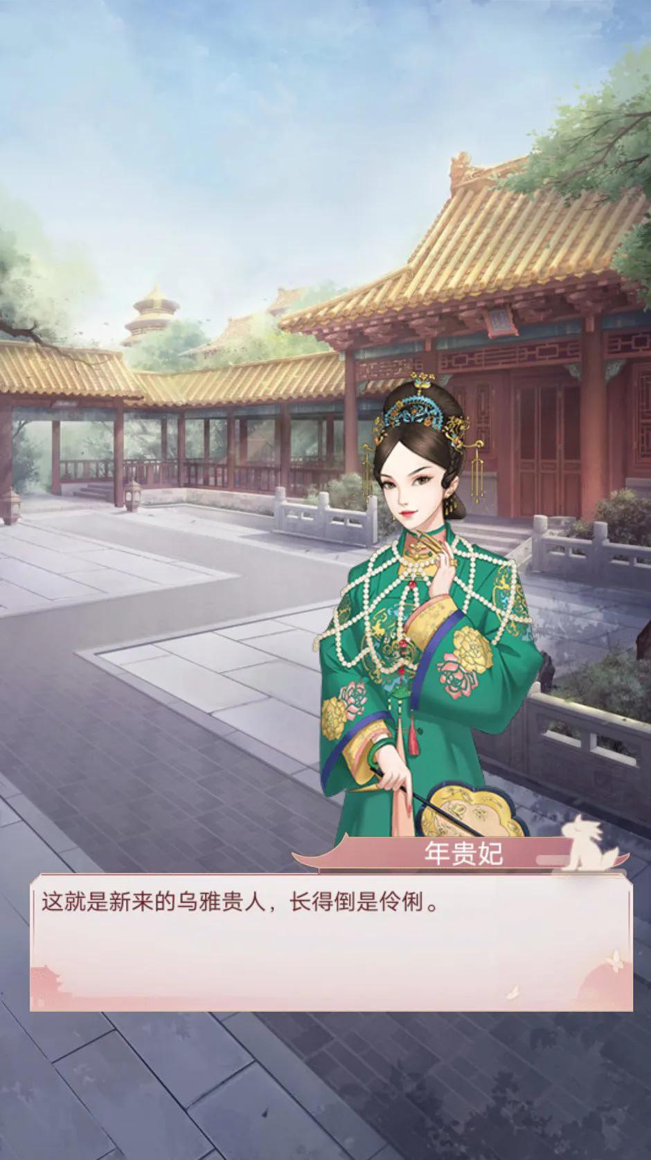 Splendid strategy game Level 17 - iNEWS