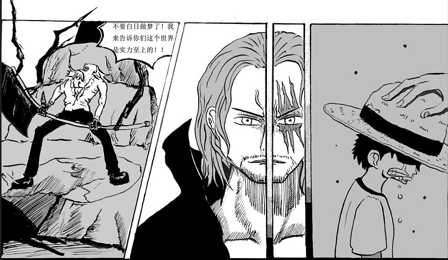 Shanks VS Silver Ax, competing for the "Four Emperors"! The red-haired ...