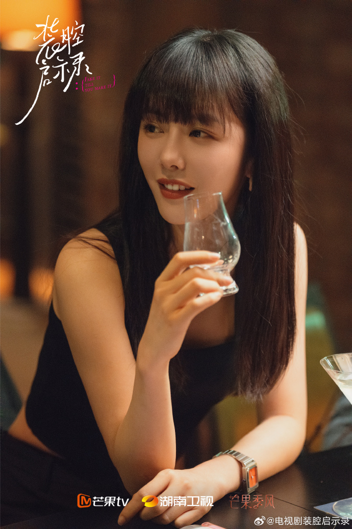 8.16 Drama: Cheng Yi, Feng Shaofeng, Cai Wenjing, Zeng Shunxi, Tian Xiwei, Zhang Ruoyun, Tan ...