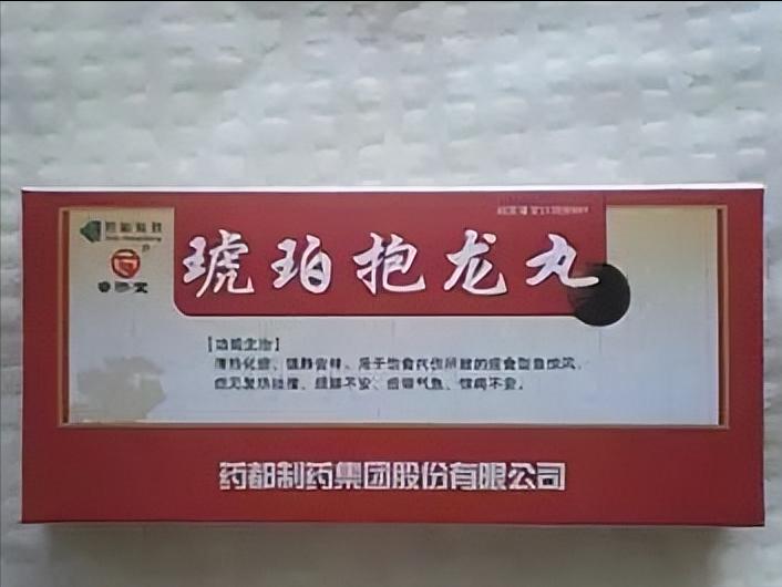 Why has amber been called "miracle medicine" since ancient times, and ...