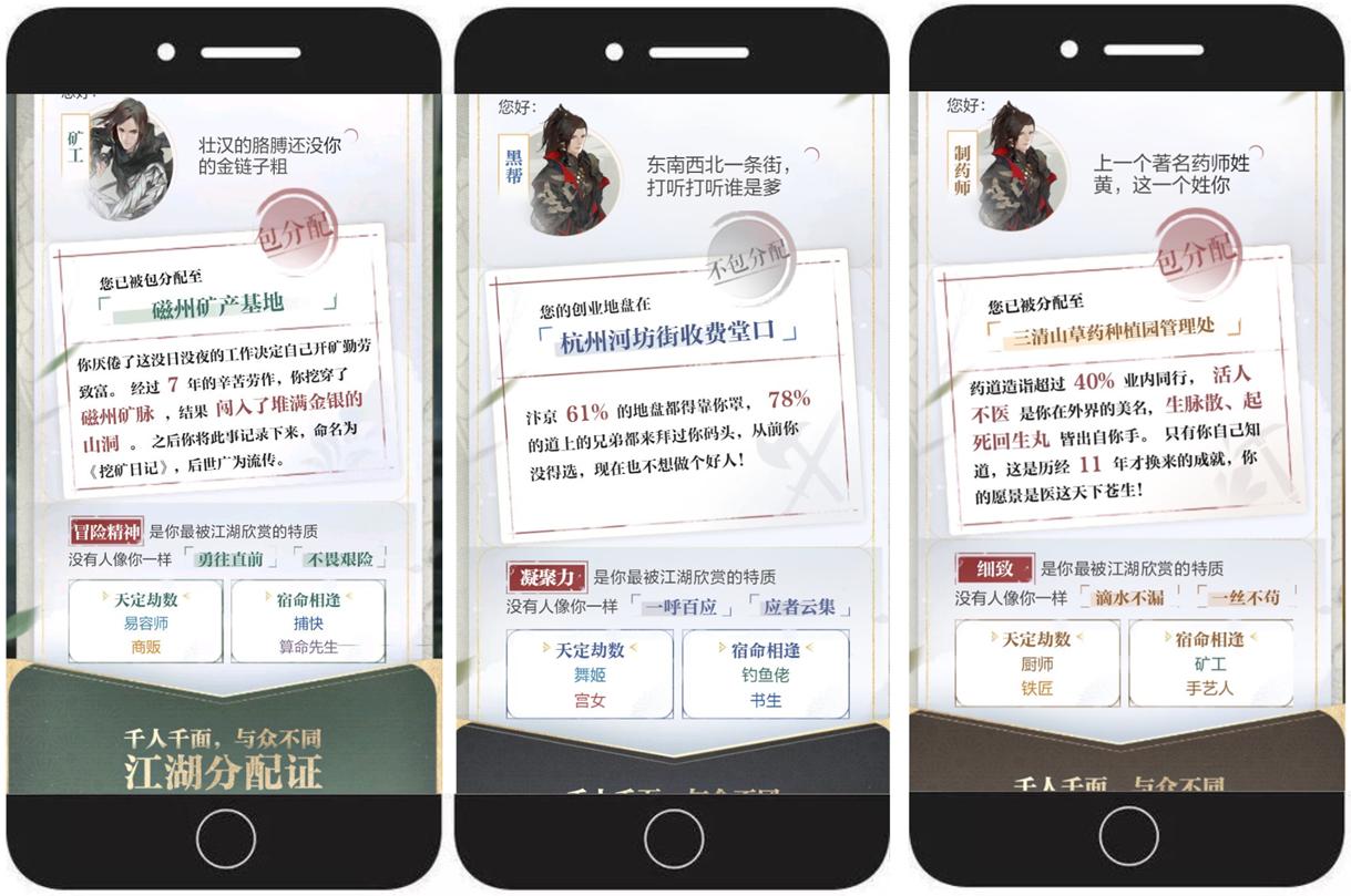NetEase's first visual immersive case-solving game?Ace Attorney, Danwan ...