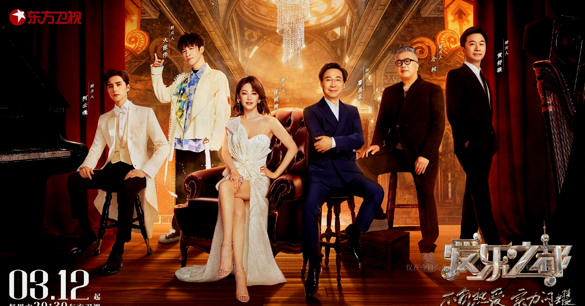 March audio comprehensive review: 6 programs have hundreds of guests, including Zhou Shen, Eason ...