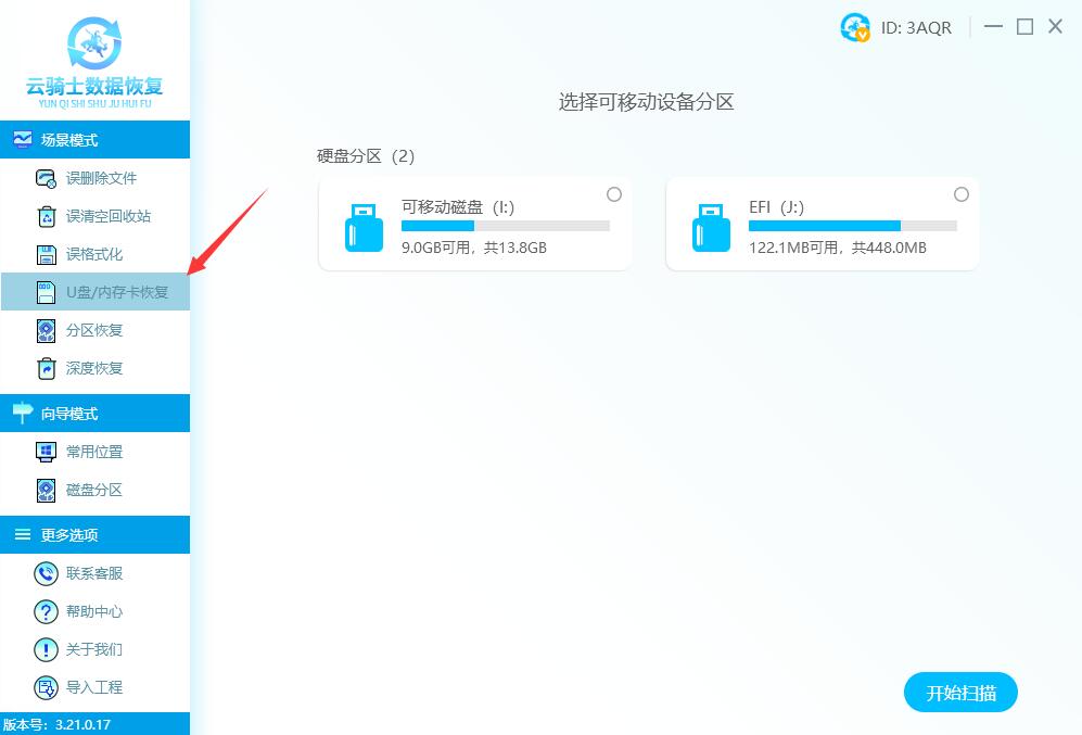Why is the memory card initialized?Memory card initialization data ...