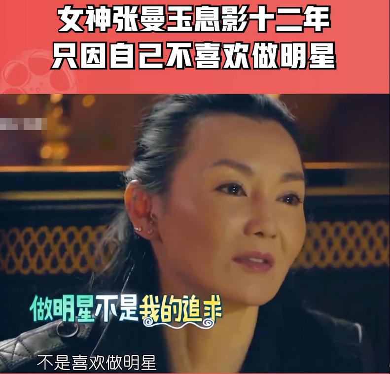 58-year-old Maggie Cheung dares to think and do: she wears street ...