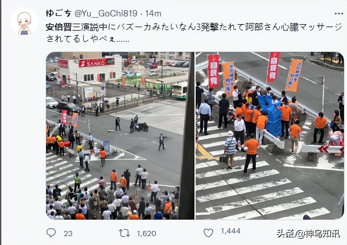 The scene of Shinzo Abe's shooting was exposed. Reporter: It is ...
