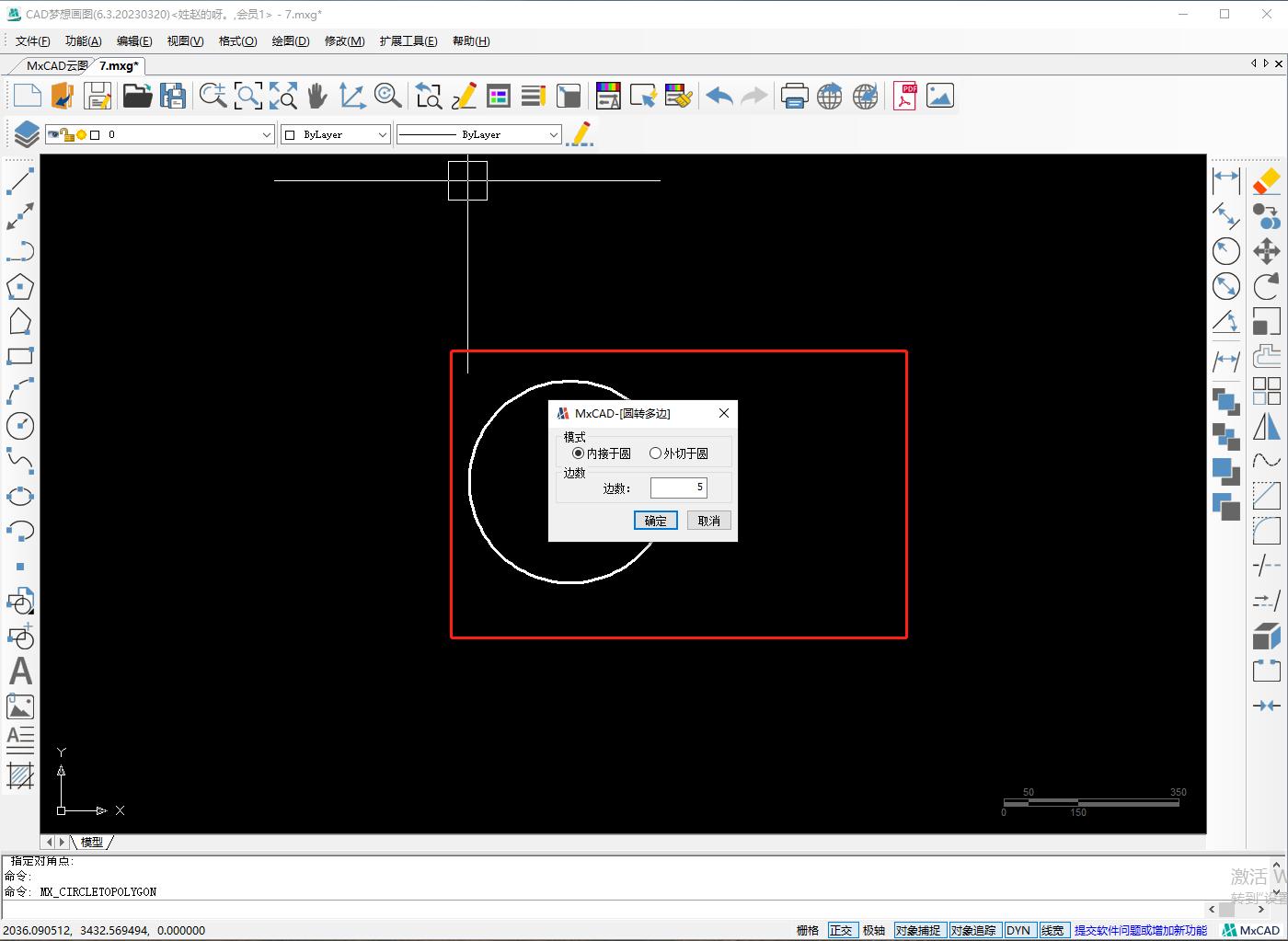 CAD one-key circle to polygon - iNEWS