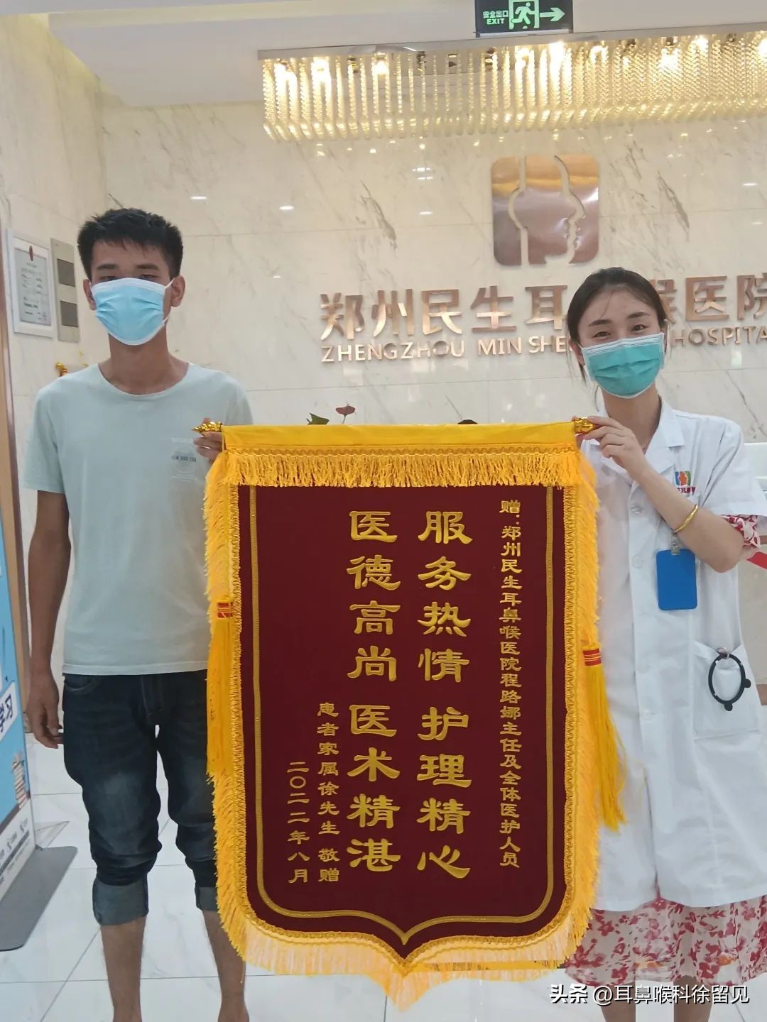 The 668th case of cochlear implantation - iNEWS