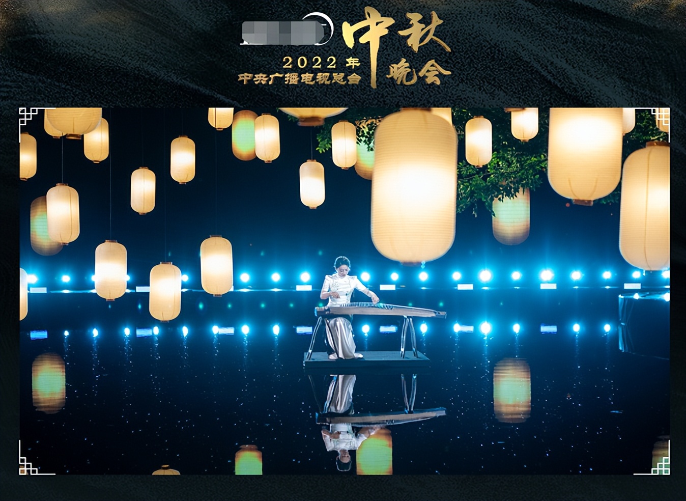 CCTV Autumn Evening: Make a Moment!For the first time, 7 artists ...