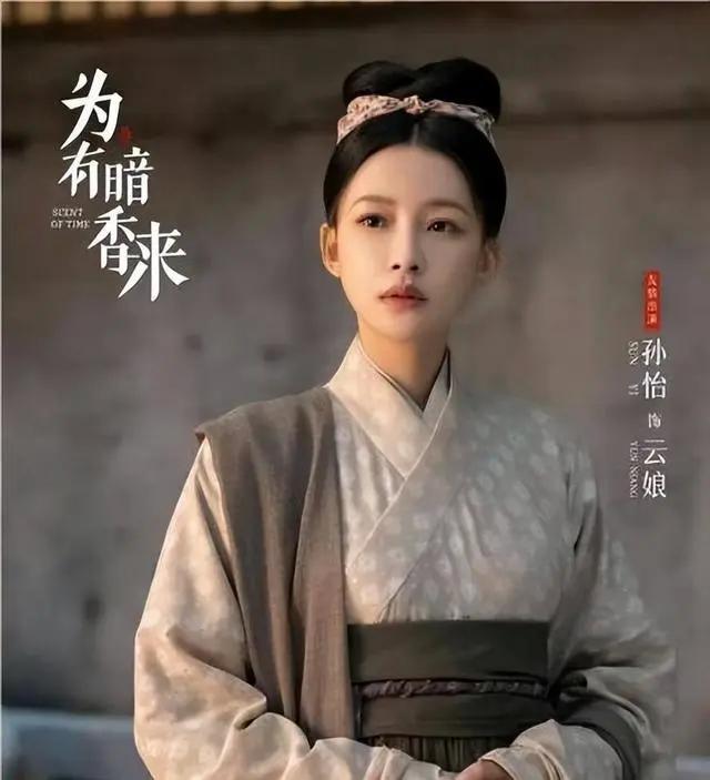 Xiao Zhan collaborated with the director of "The Legend of Zhen Huan ...