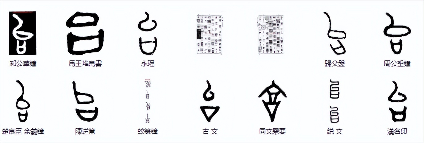 Is Taiwan's traditional Chinese writing "Taiwan" or "Taiwan"? - iNEWS