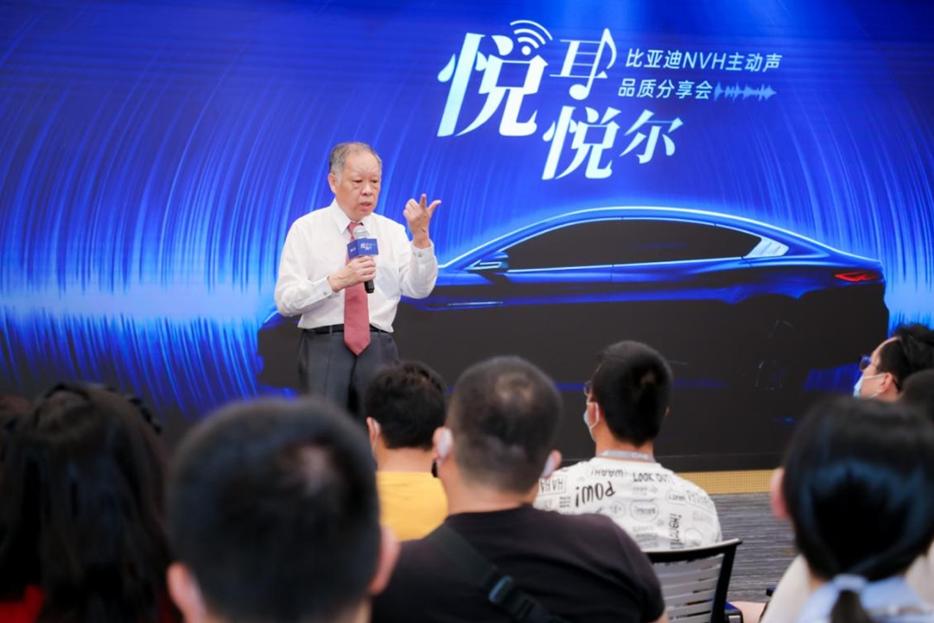Quiet, listen!BYD's new NVH active sound design - iNEWS