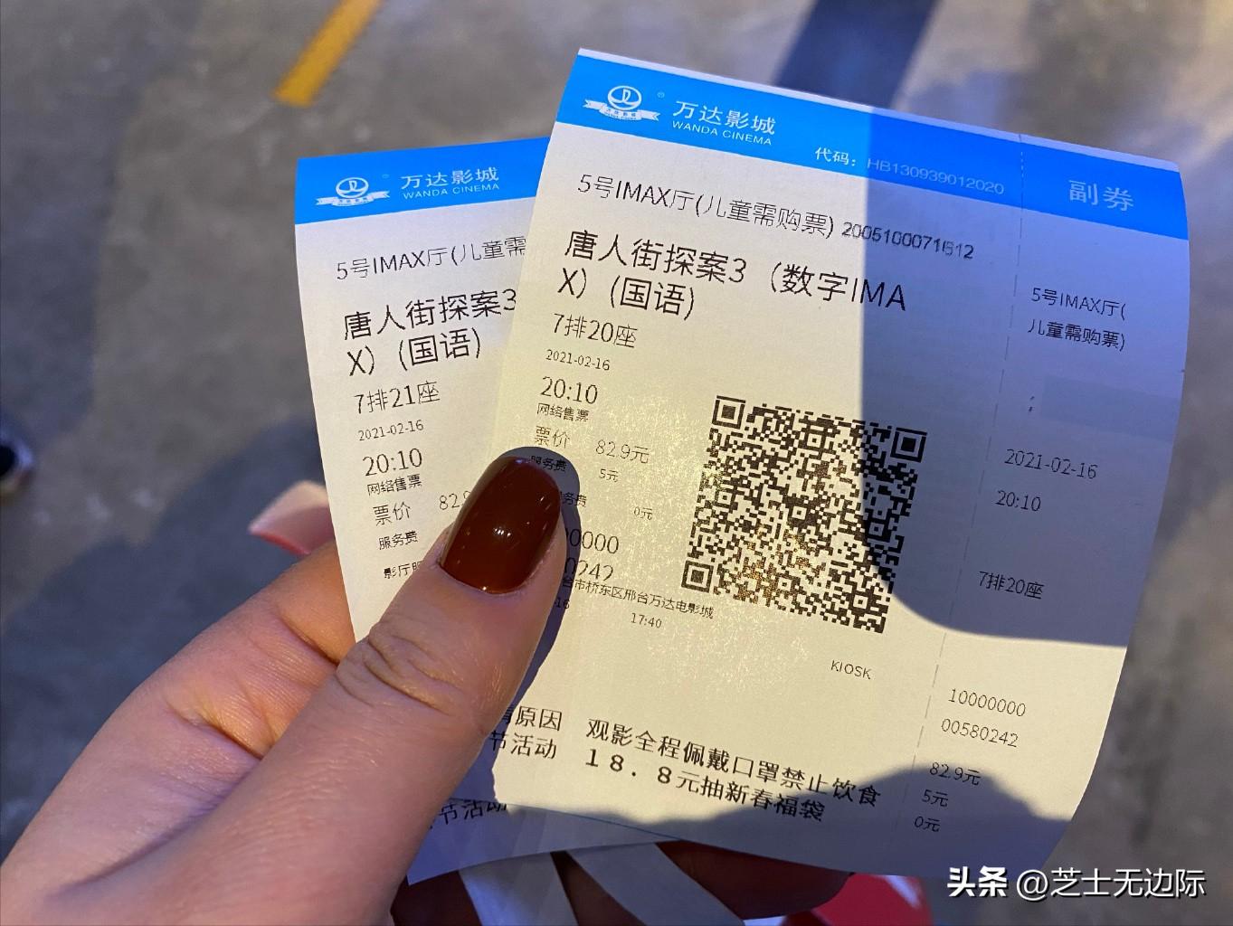 Why do movie tickets become more and more expensive, and what is the ...