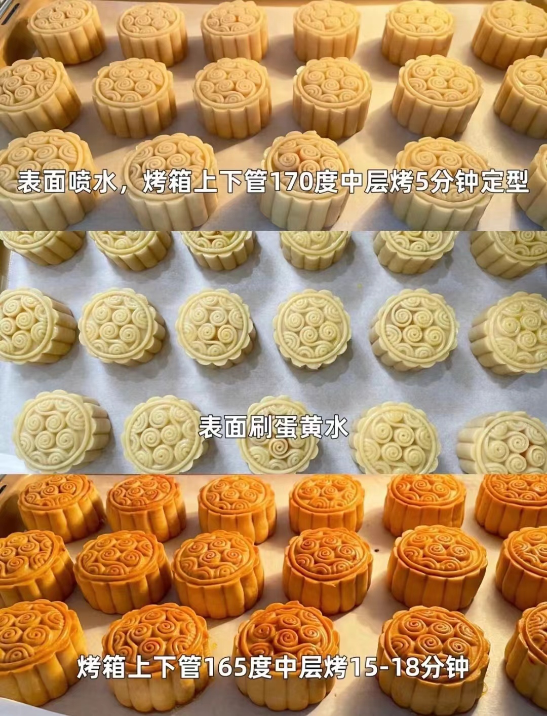 Delicious and pretty mooncakes - iMedia