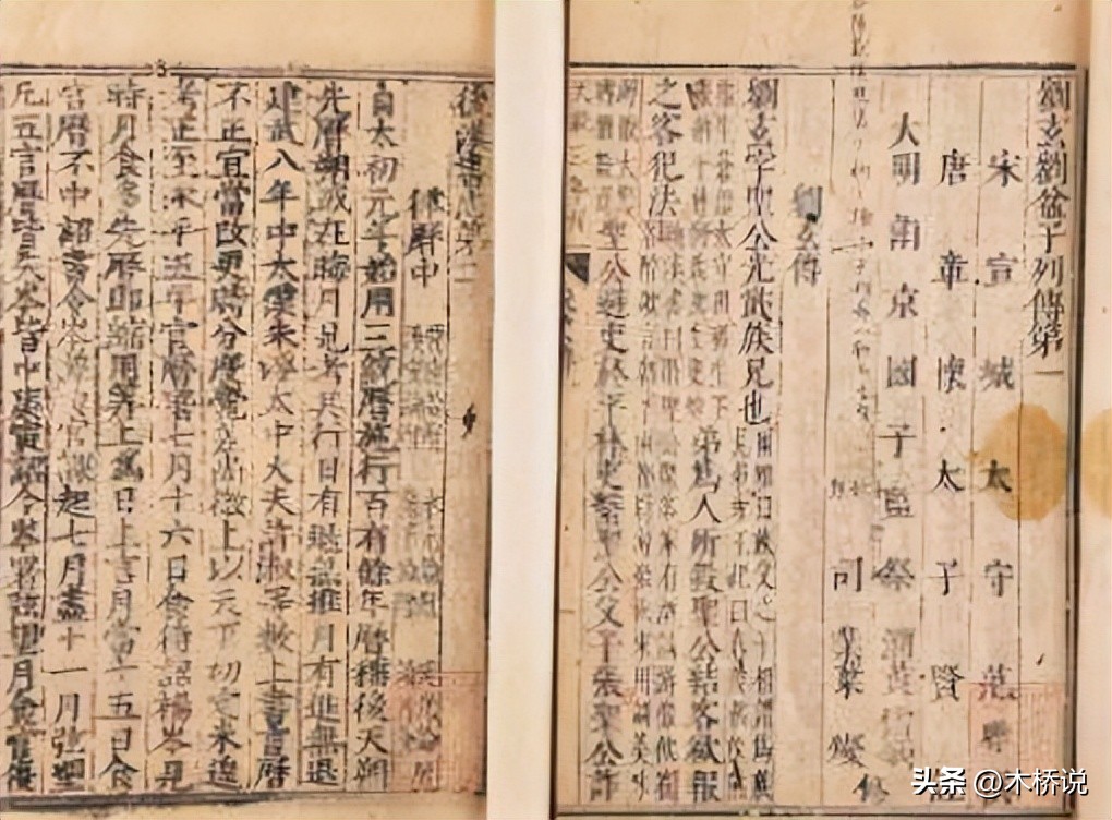 A Brief Analysis of "Han Fu" in Han and Tang Dynasties - iMedia