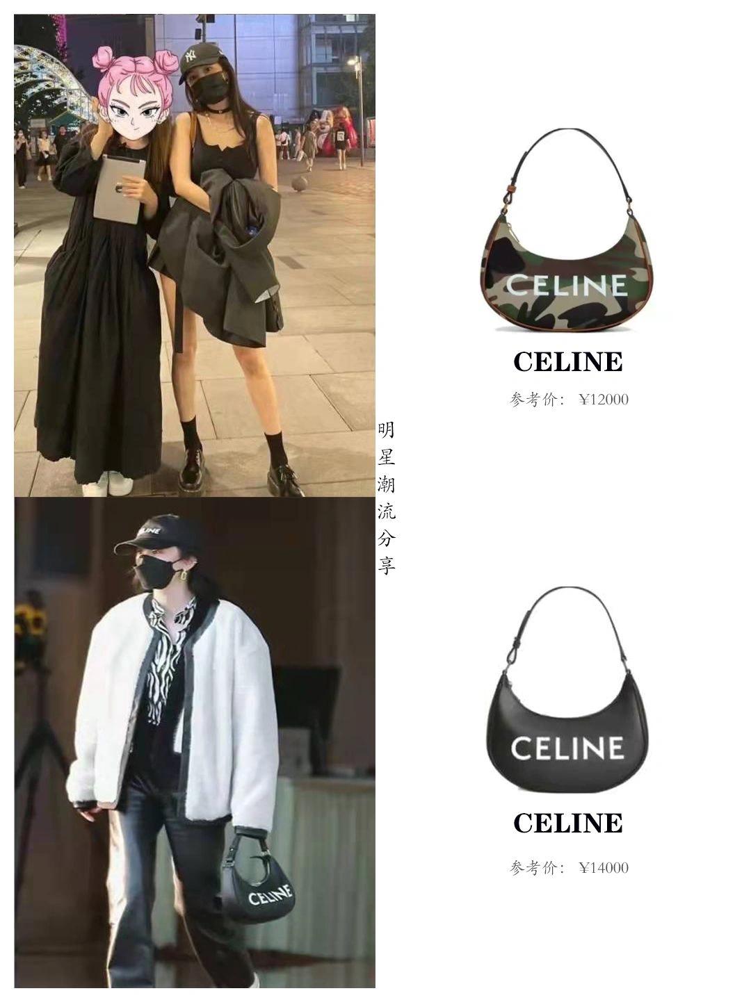 After sorting out Yang Mi's 15 bags, which one is more suitable? - iNEWS