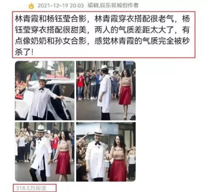 Brigitte Lin and Yang Yuying took a photo together, the temperament gap ...