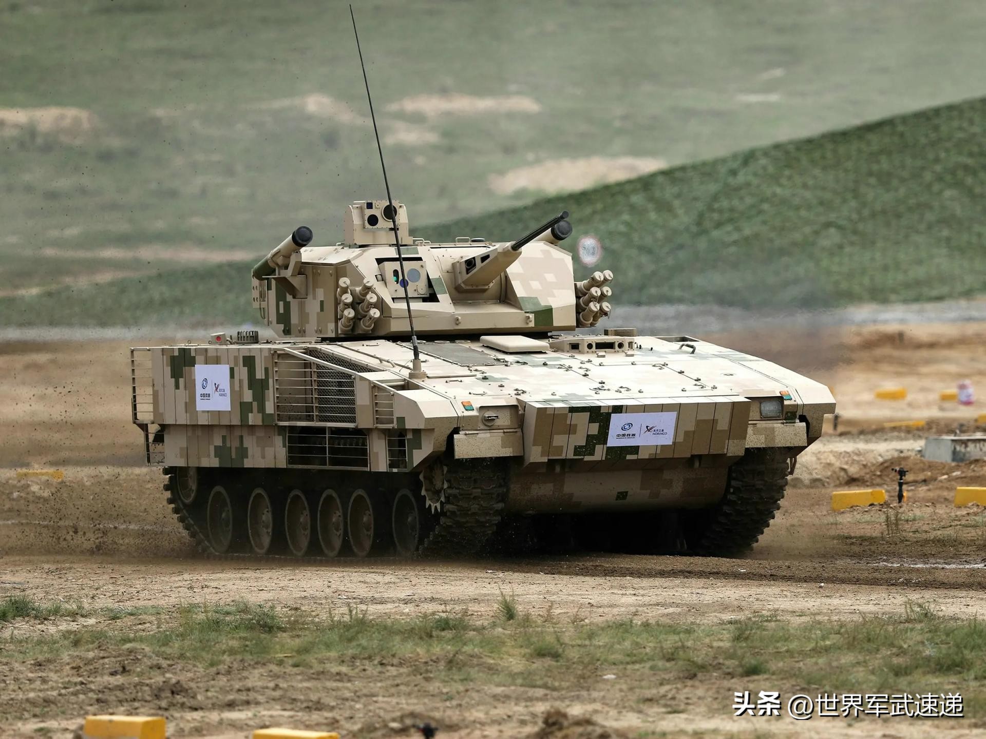 Airshow to see in advance!VN17 upgrades armor and replaces turret, VT4 ...