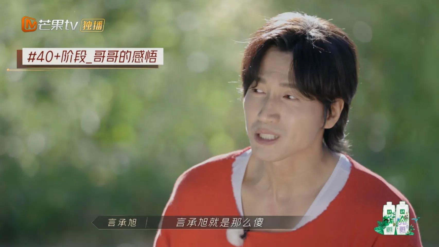 The same singing and dancing are all useless, Jerry Yan is touted, but ...