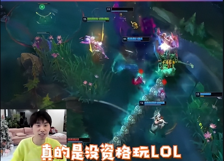 "Losing to Swift, not qualified to play LOL", Doinb responded with joy ...