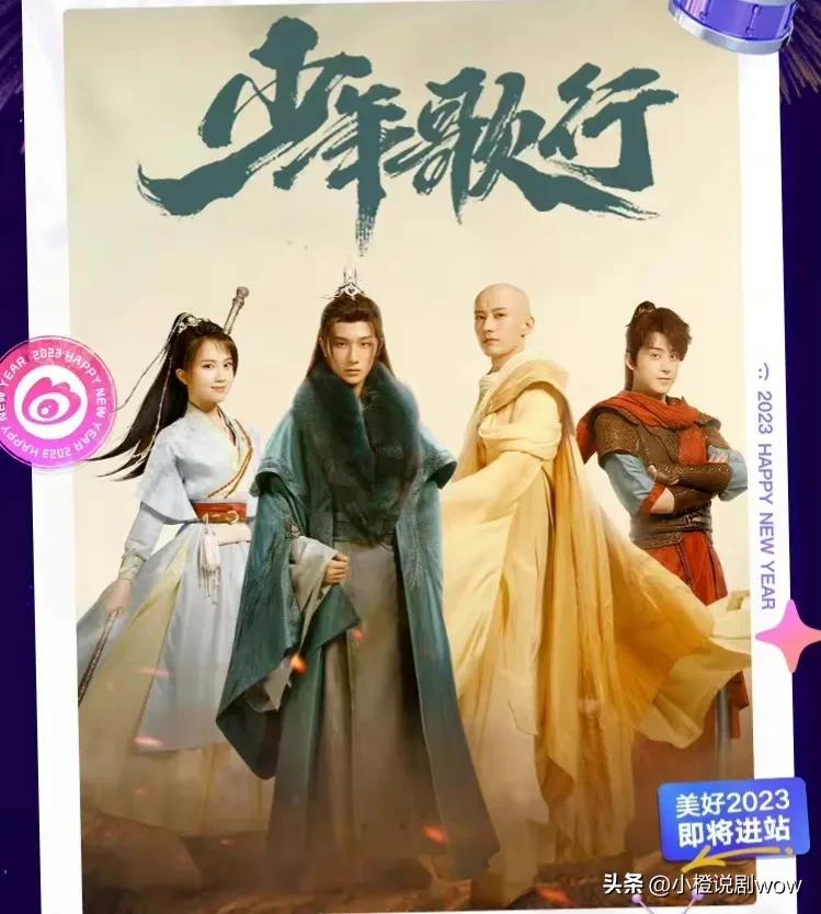 [Juvenile Gexing] Who is in the top ten beauties?Qianluo is the sixth ...