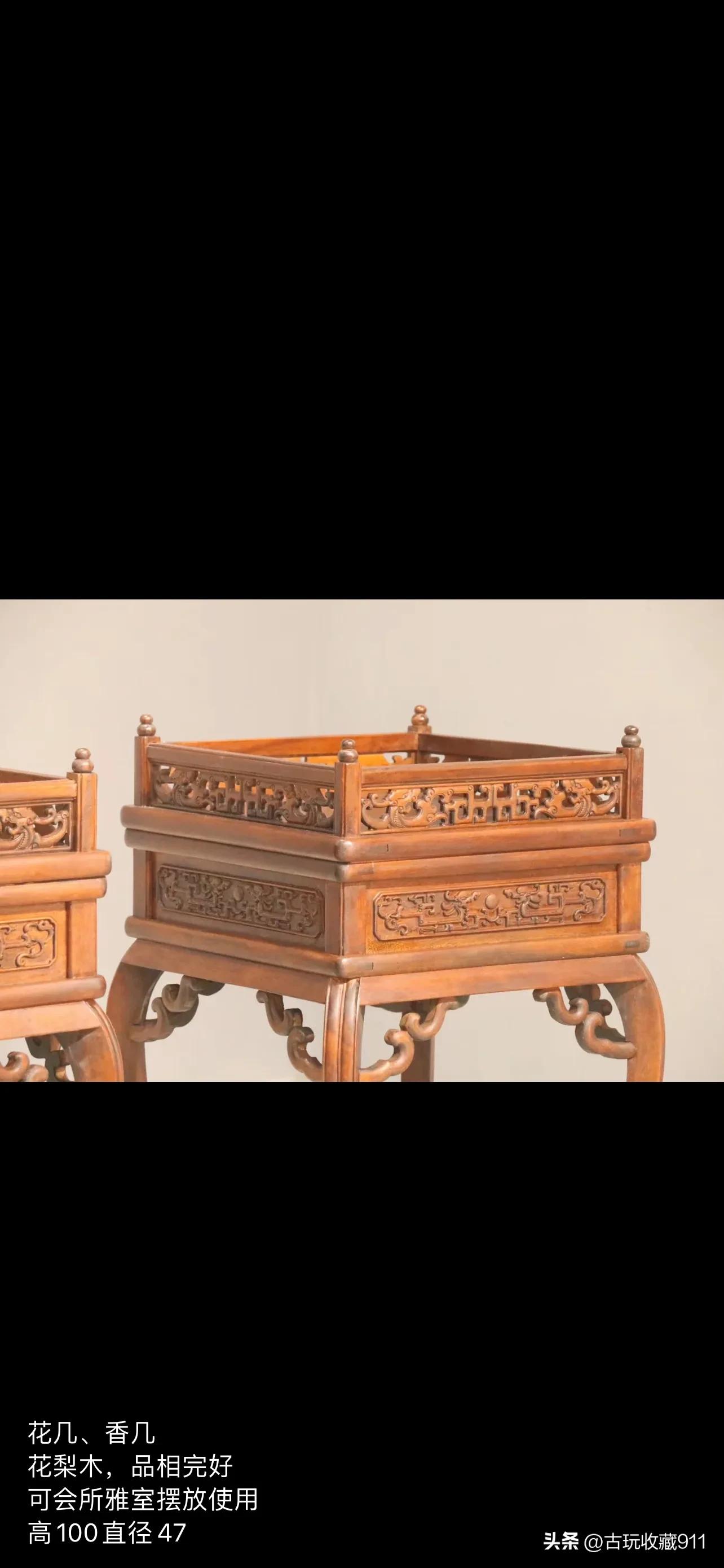 Huaji, Xiangji rosewood - iMedia