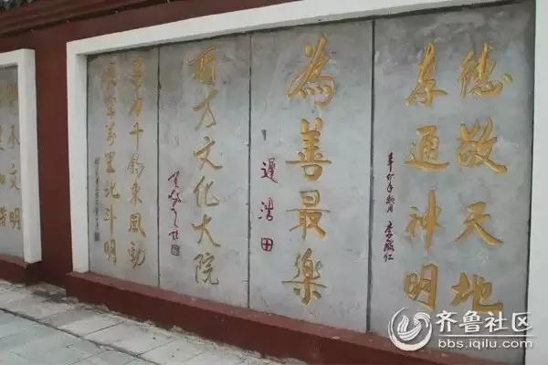 Translation of excerpts from Zhang Hei's tombstone - iNEWS