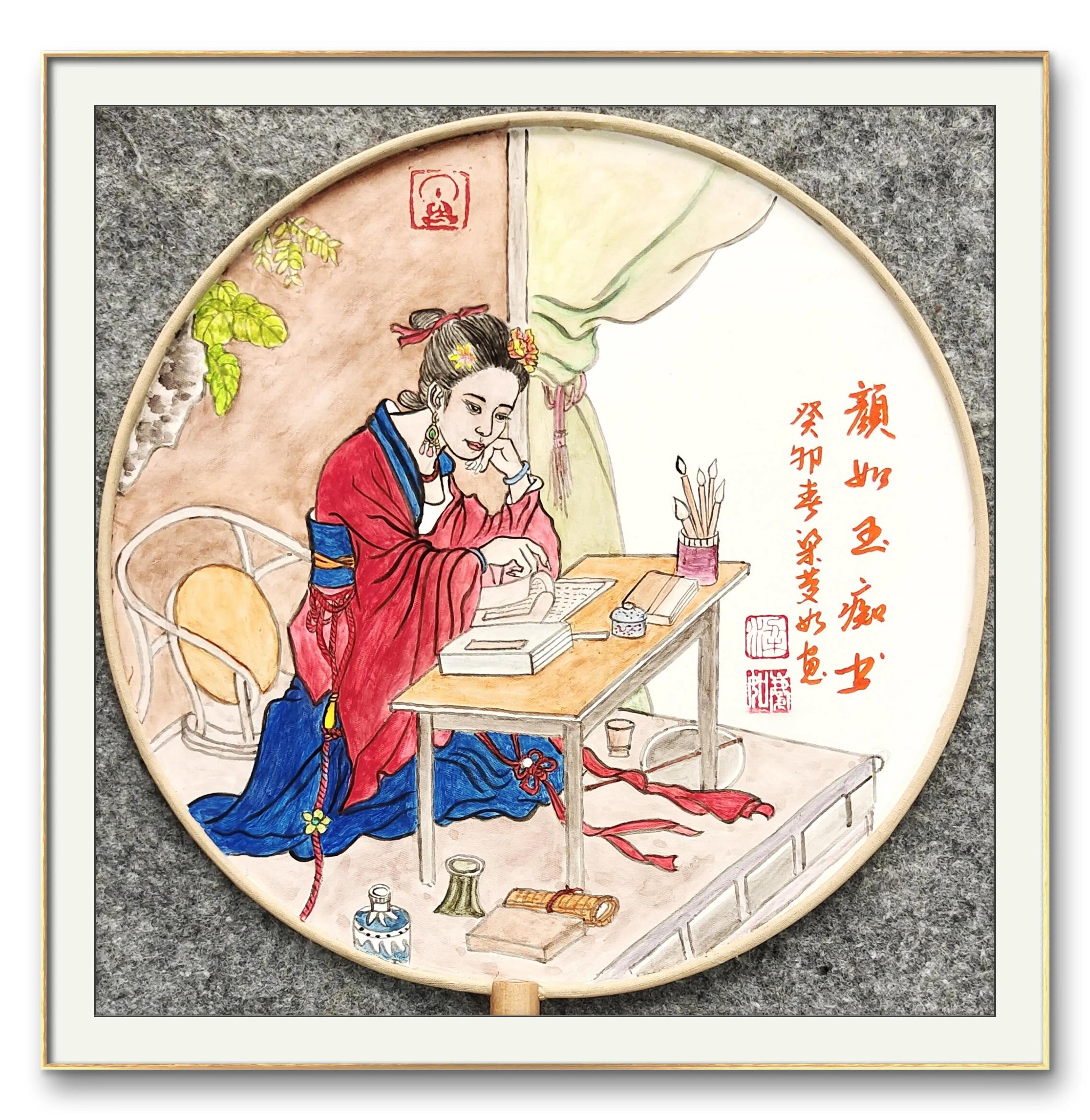 Appreciation of the silk fan painting "Yan Ruyu's Crazy Book" by the ...