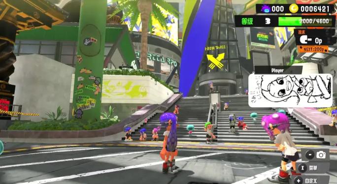 Splatoon 3 connection error solution - iNEWS