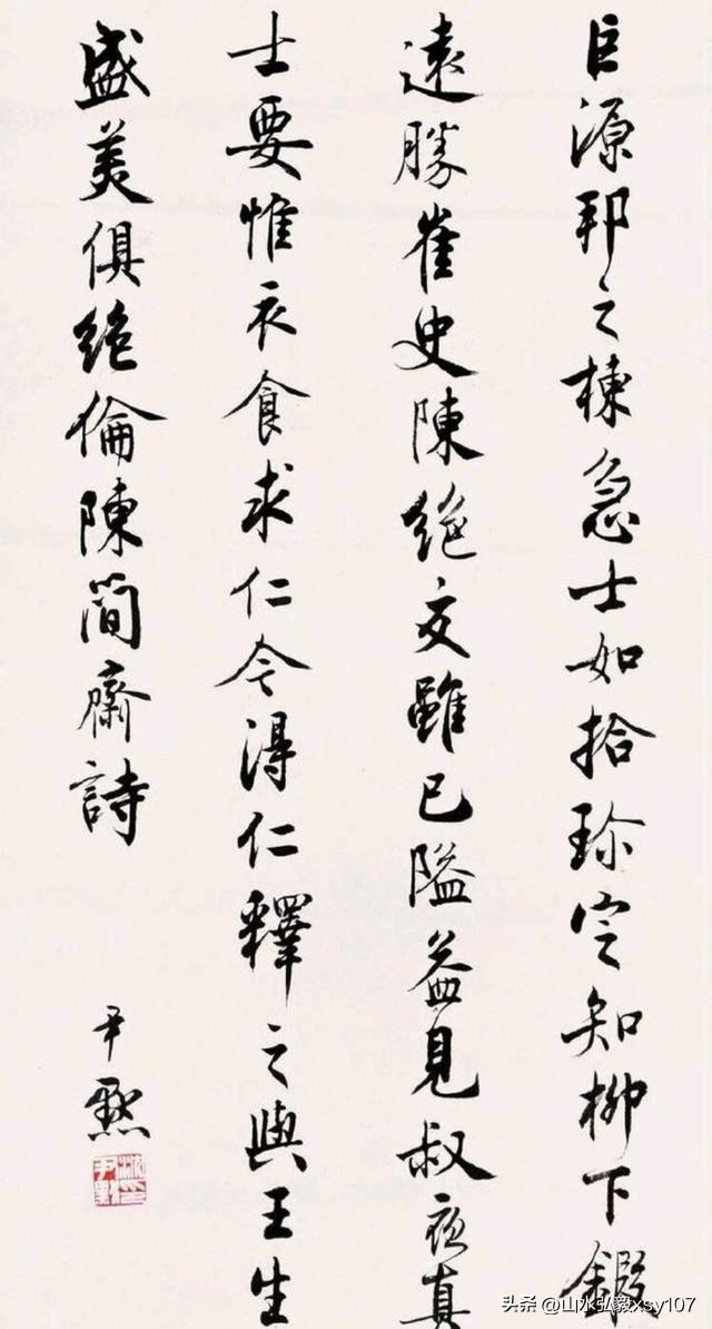 Is the "Bi Bi Center" advocated by Shen Yinmo very vulgar?Expert: soft - iNEWS