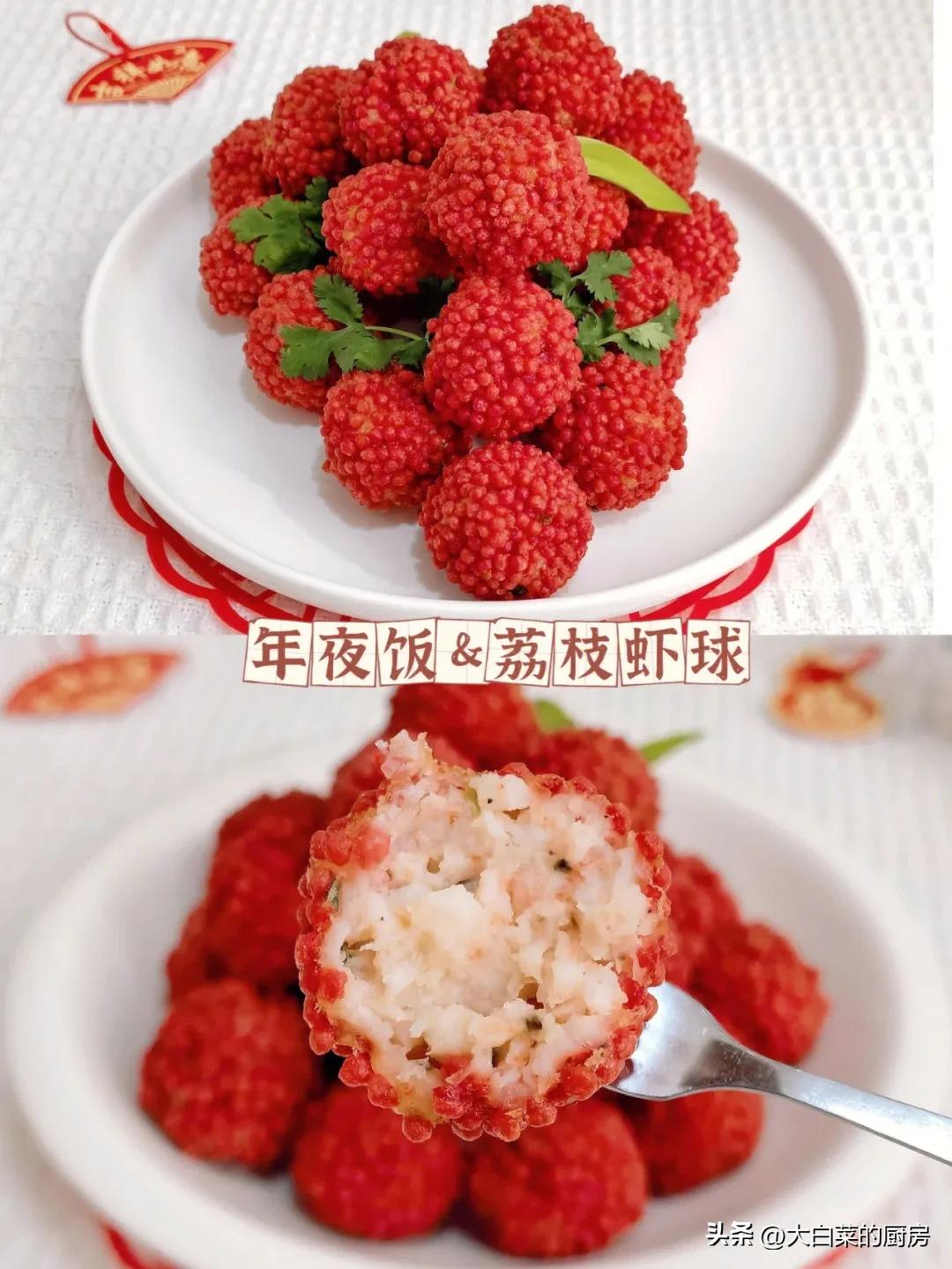 In 1 minute, you can learn how to make lychee shrimp balls, the final ...