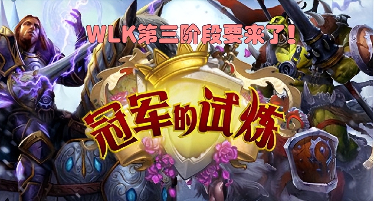 Warcraft Classic: Blizzard blue post reveals that the P3 stage test is ...