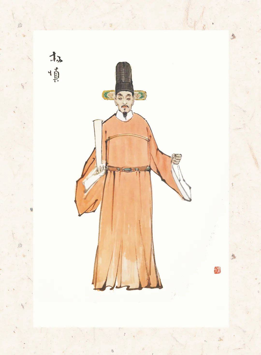 [Literature and History Yinghua] Yang Shen: The green hills are still ...