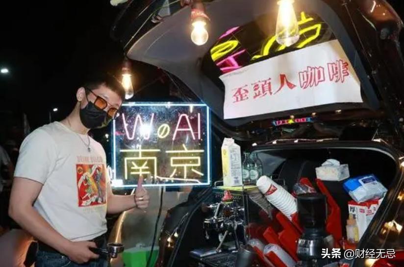 "The Moon and Sixpence" in Nanjing Trunk Market - iNEWS