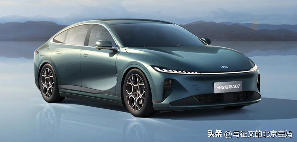 Changan Qiyuan A07: two power versions revealed, pure electric and extended range competing - iNEWS