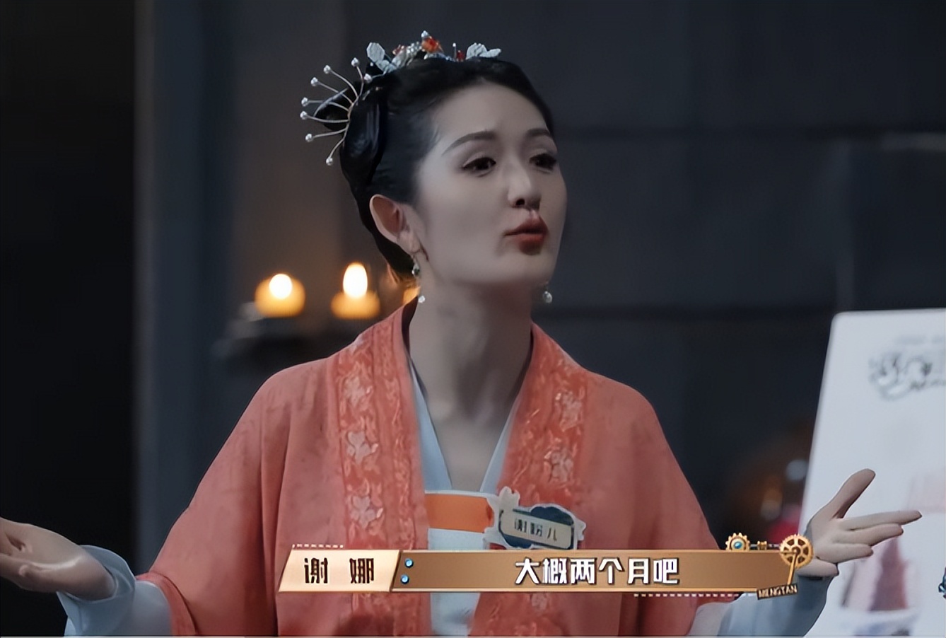 Pretentious enough or funny enough? Xie Na is playing monkey again ...