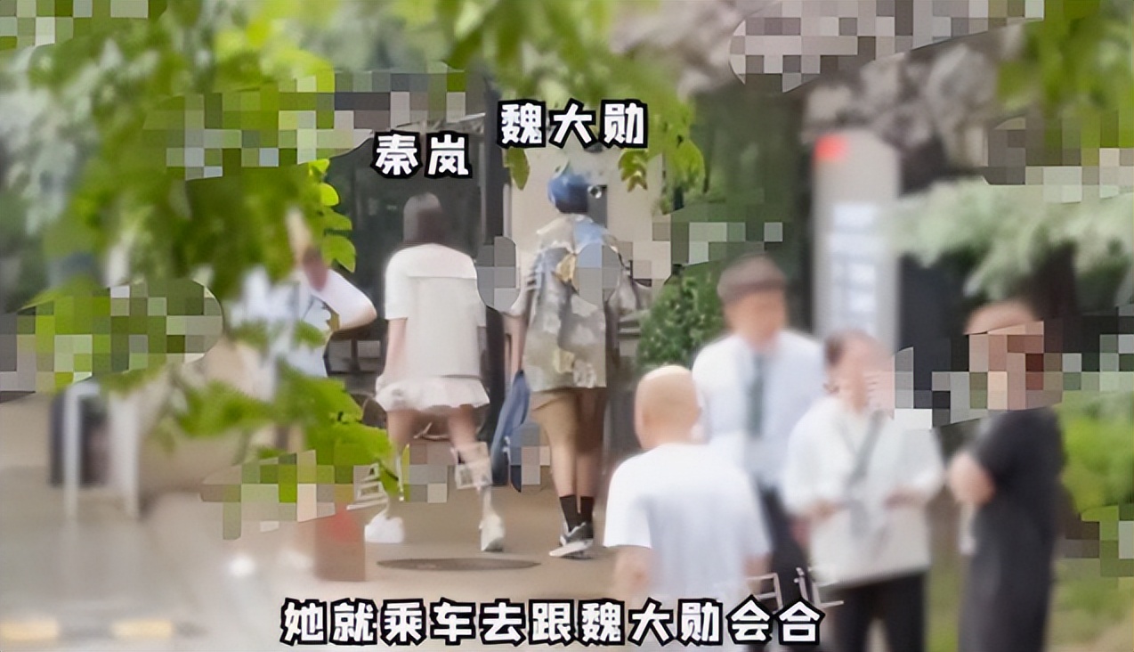 Qin Lan and Wei Daxun's intimate photos are exposed! Hugging face to face and holding hands in ...