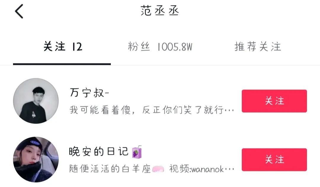 The happiness on the first day of April was given by Fan Chengcheng. Are funny girls worthy of ...