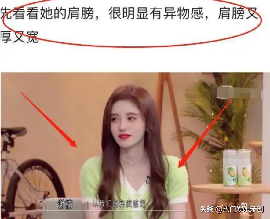 It is also a "fake", Yang Mi overturned, Ju Jingyi's strength slapped ...