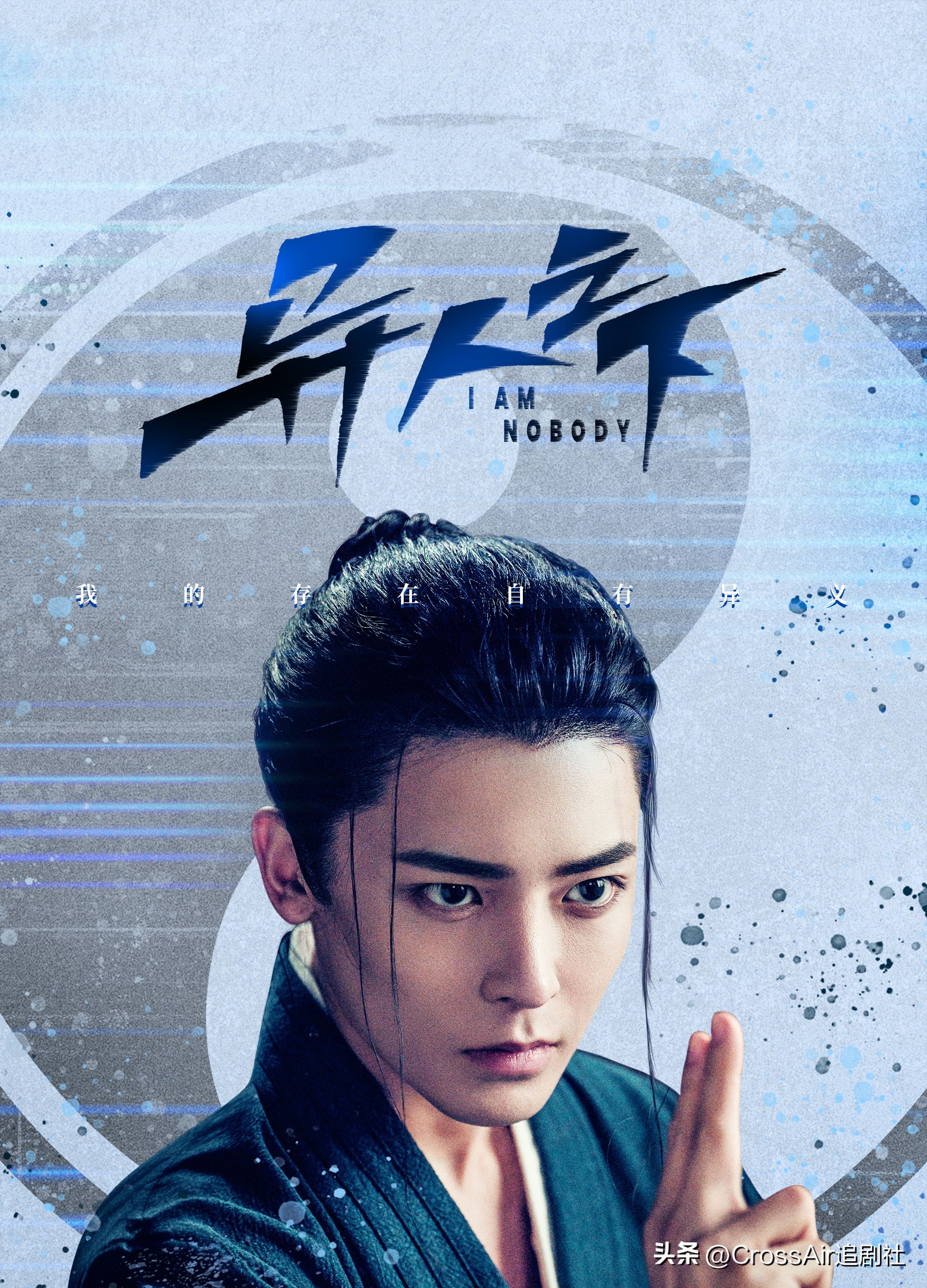 Airborne starts broadcasting! Peng Yuchang and Hou Minghao's live ...