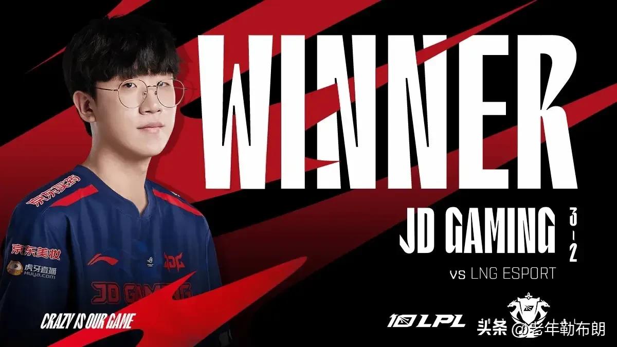 外網熱評JDG 3-2 LNG：JDG肯定會贏得世界冠軍的對吧 - 頭條匯