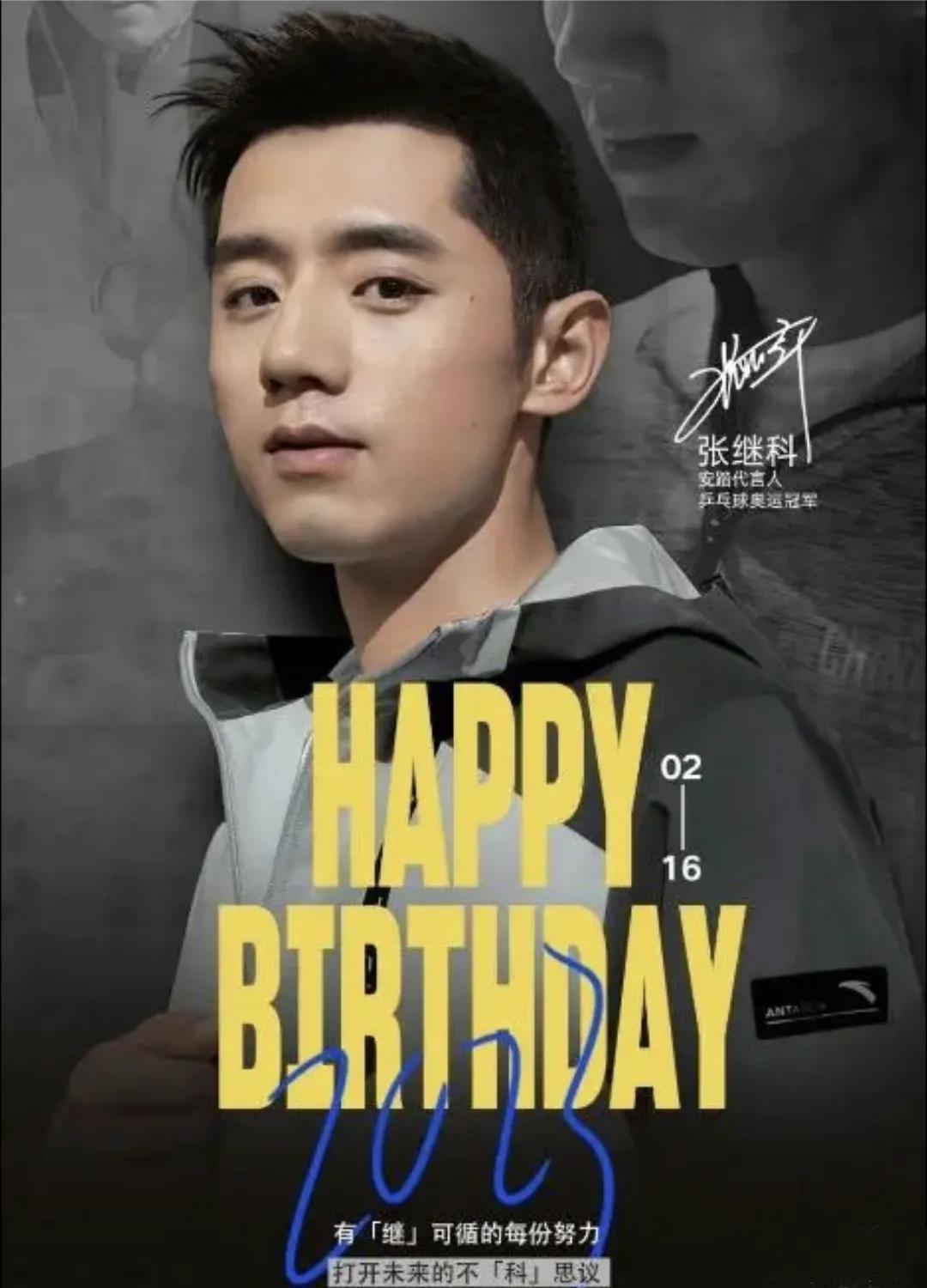 Brands have terminated their contracts one after another, Jing Tian's comment area warmly ...