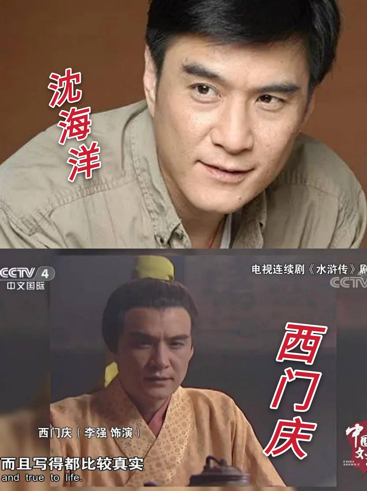 Old drama bones and small characters, they can always surprise us - iNEWS