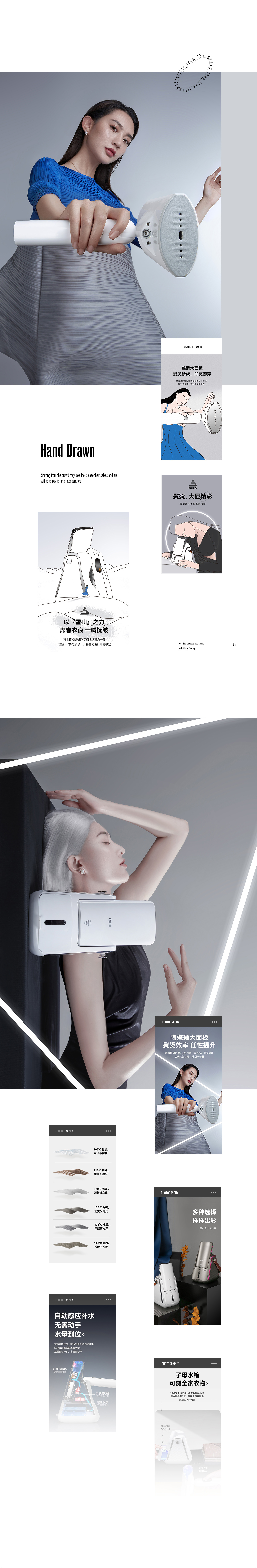 QIMI Handheld Garment Steamer Details Page - iNEWS