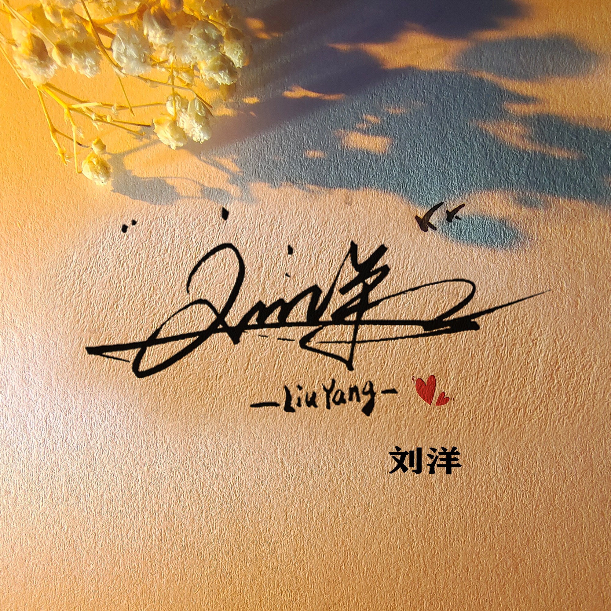 Surname Avatar No. 28, 60 selected simple business personalized ...